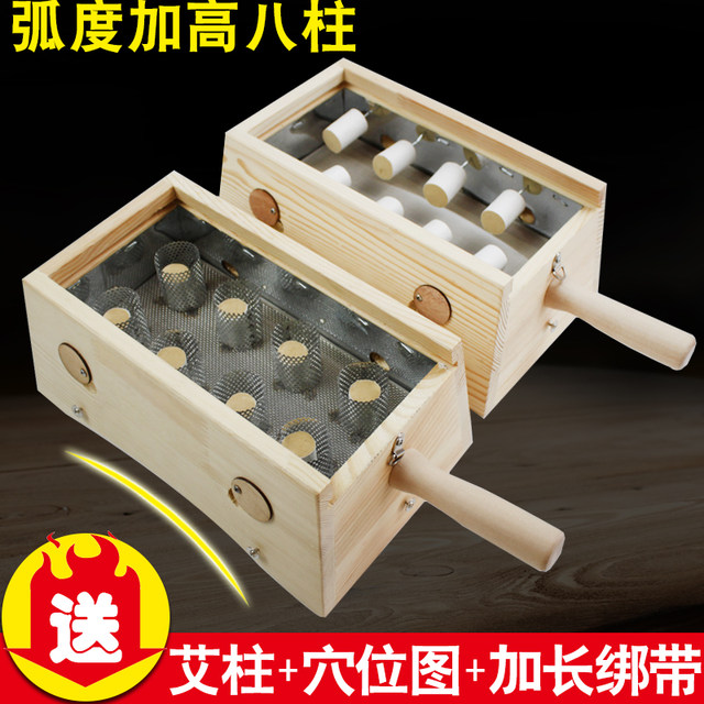 Eight-hole moxibustion box, eight-column, eight-needle, eight-hole ...