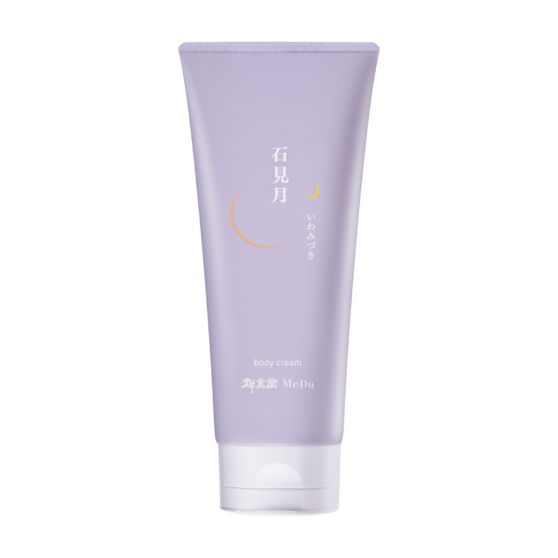 Medu Qunyantang Stretch Mark Repair Cream | Pregnancy & Postpartum Skin ...