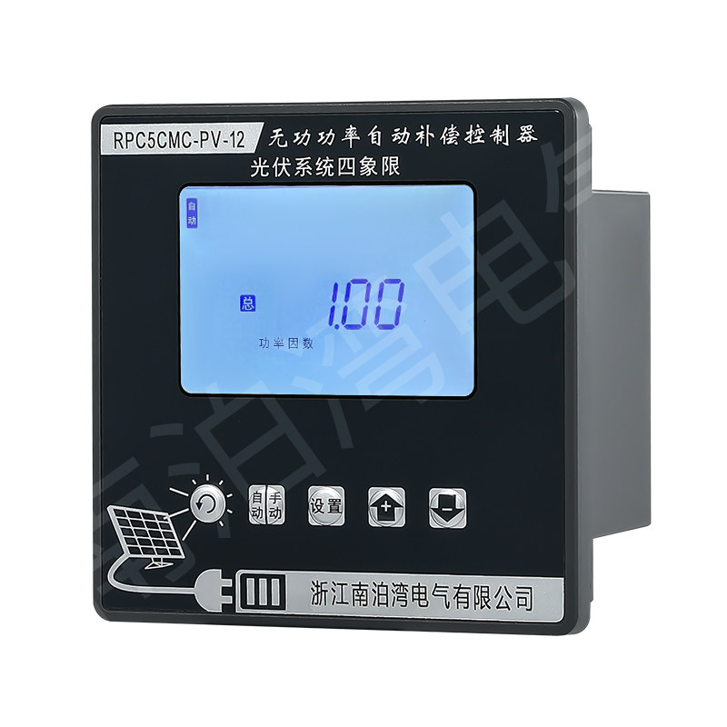 Four-Quadrant Photovoltaic Power Generation Grid-Connected Positive and ...