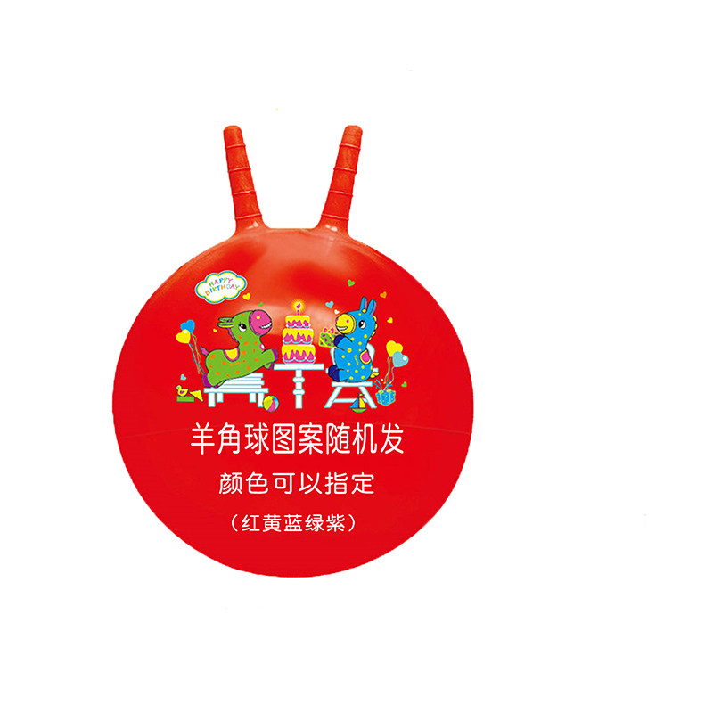 Explosion-proof thickened horn ball for children - Bouncing Ball ...