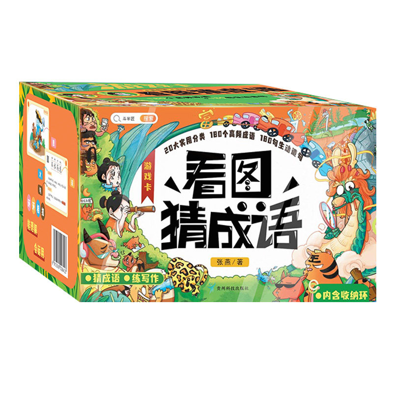 Idiom Solitaire Playing Cards - Fun Guessing Game for Parents and Kids
