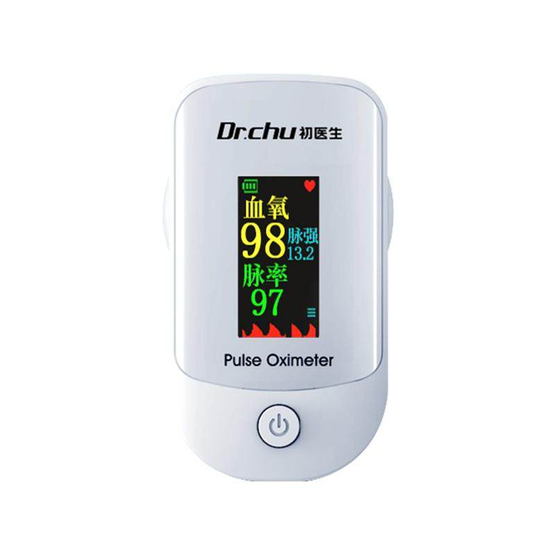 Official Ali Medical Finger Clip Oximeter for Heart Rate and Blood ...