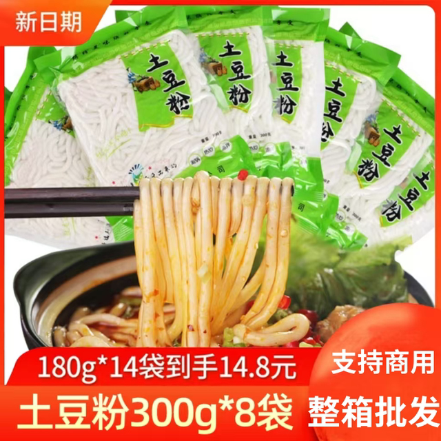 Cascus Potato Powder Choin Seasoning Bags Commercial Bags Platform ...