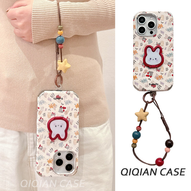 Qiqian oil painting floral rabbit ring holder iPhone16/15 mobile phone case suitable for Apple ...