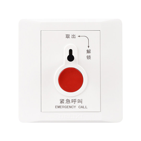 Delixi Emergency Call Button for Elderly Alarm System
