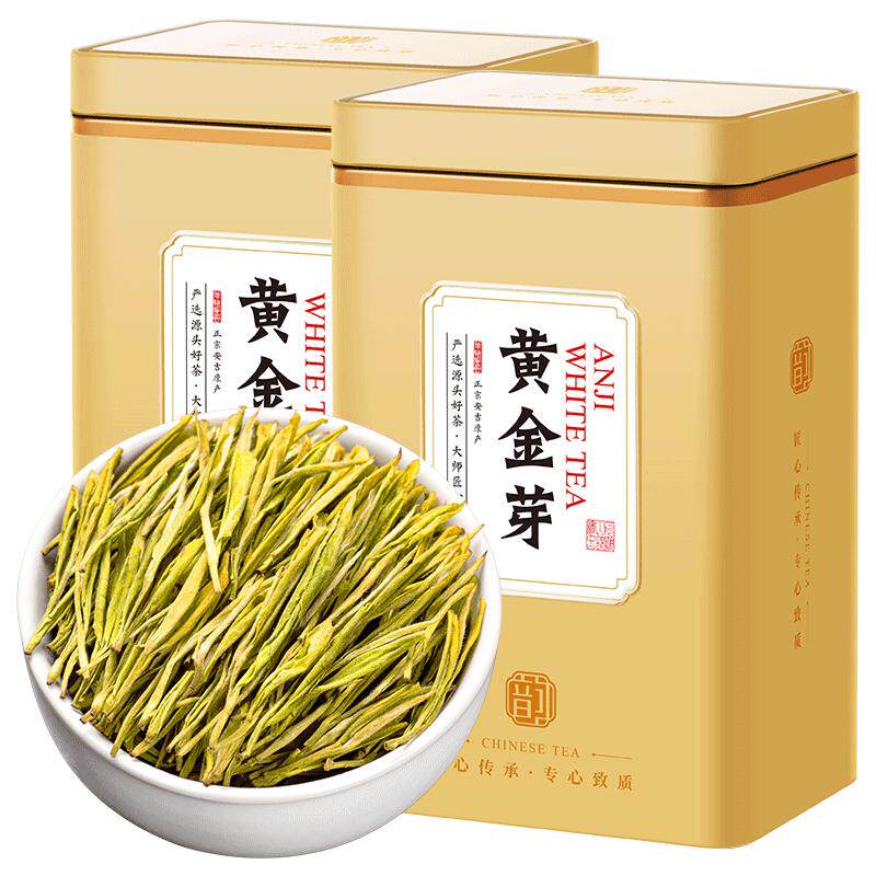 Sai Eight Immortals Golden Bud Anji White Tea - 500g Gift Box