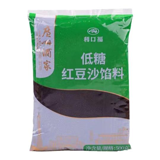 Guangzhou Restaurant Fillings - Red Bean, Lotus, Sesame & Citrus - 500g