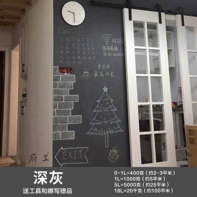 Water-based wall chalk paint room color children's writeable paint ...