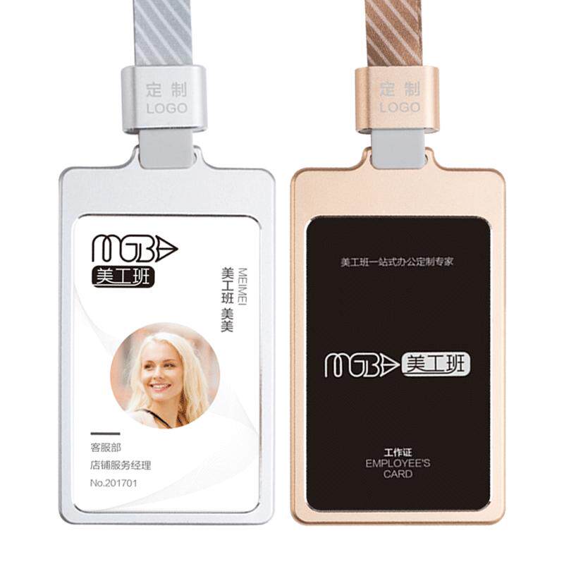 Art Class Metal ID Card Set - Beauty 101