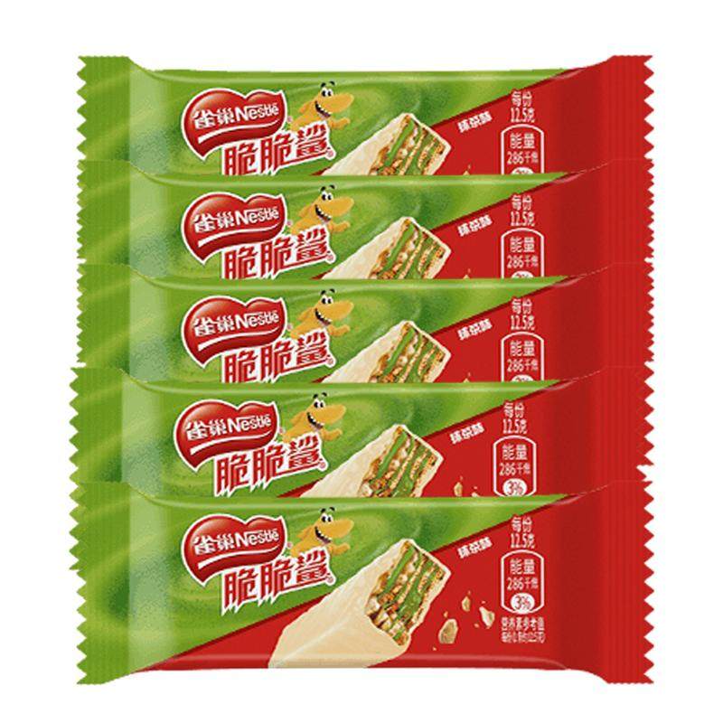 Nestlé crispy shark wafer biscuits – snacks mit matcha-geschmack in ...