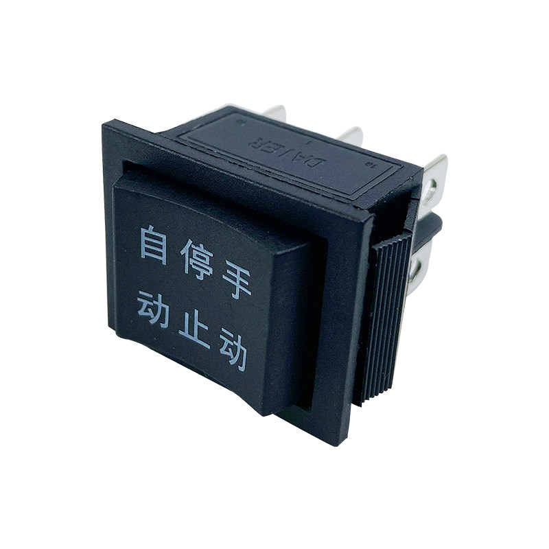 Cold Storage Control Box - Power Supply Button Switch