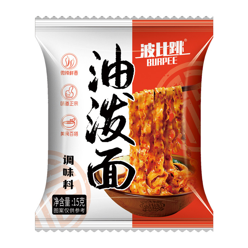 Bobi jump 陝西風油かけ麺調味料 15g - チリパウダー乾麺、餃子、冷菜