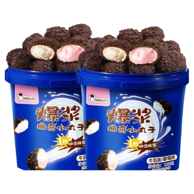 Strawberry Popping Cookie Balls - Cream-Filled Chocolate Biscuits Snack