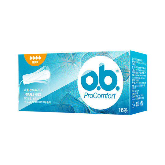 Johnson & Johnson OB Sanitary Tampons - 12 Boxes