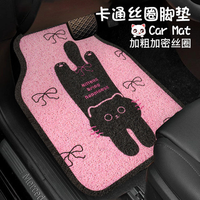 Universal wire ring car floor mats cartoon cute single piece car wear ...