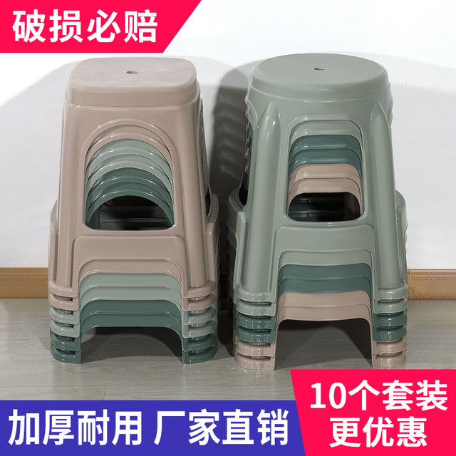 Household plastic stool thickened high stool simple fashion rubber ...