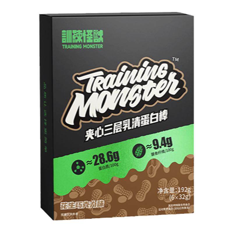 Barre Protéinée Whey Monster Ultra Performance Training - 192g