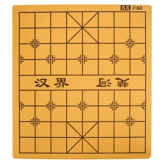 Chinese Chess Go Gomoku Board Double-Sided Army Chess Oversized Board