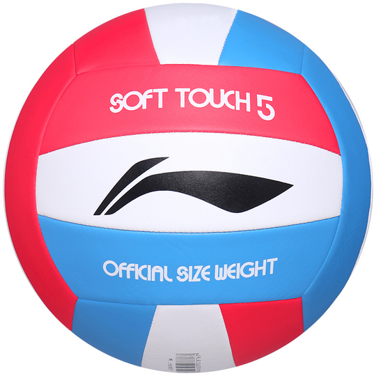 Lining Lvqk745-7 Volleyball - Indoor Training & Competition Ball