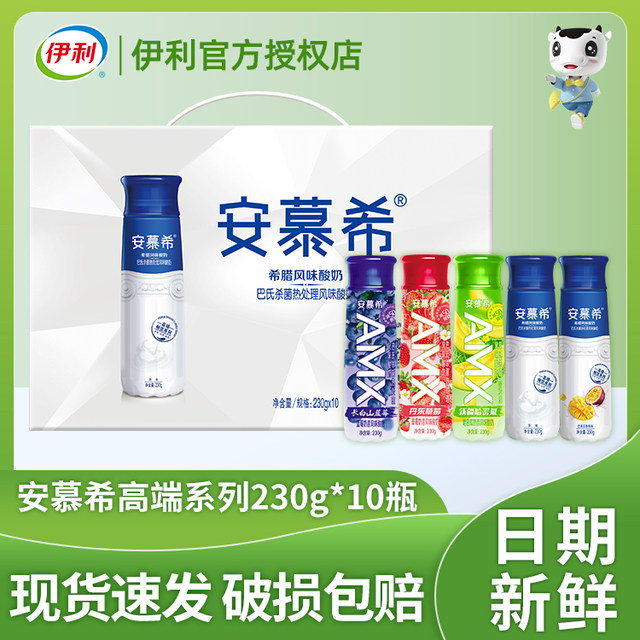 December Ilian Muxi high-end original Dandong strawberry Changbai Mountain blueberry 230g*10 ...