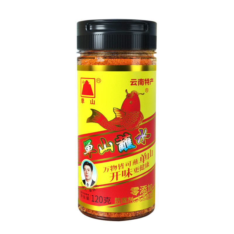 Danshan Chili Noodles 120g - Yunnan Hot Pot & BBQ Dip