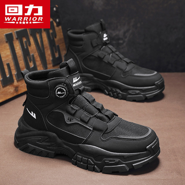 Pull back labor insurance men's shoes winter construction site non-slip ...