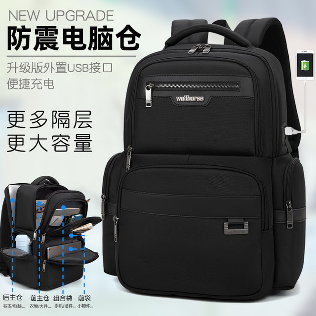 Backpack Men's Multi-Layer Business Backpack Casual Student School Bag ...