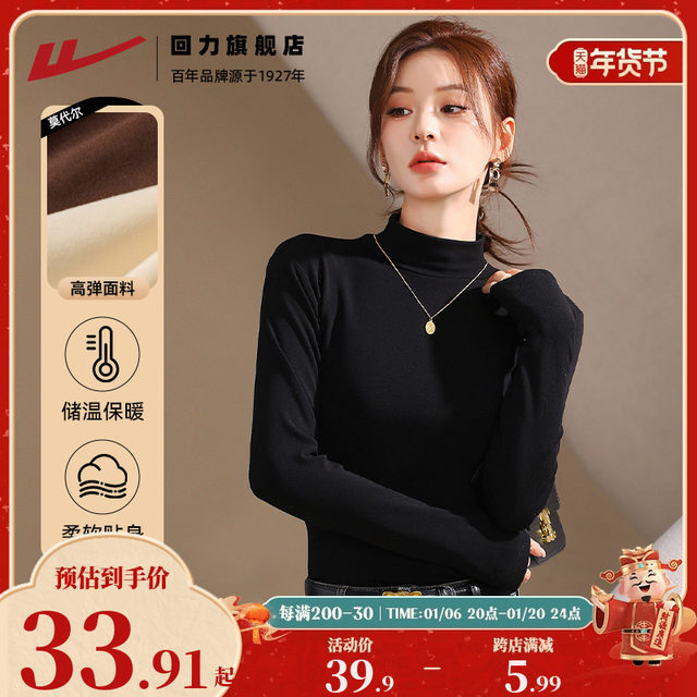 Back force semi -high -necked bottom shirt female 2024 new virtue black ...