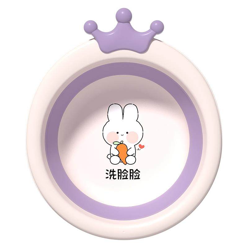 Baby Folding Washbasin Set - Newborn Special Basin for Children's Butt ...