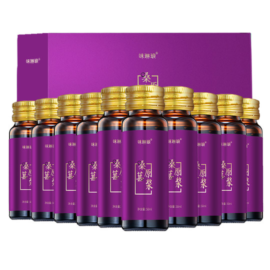 100% Mulberry Puree Juice - Official Flagship Store Quality