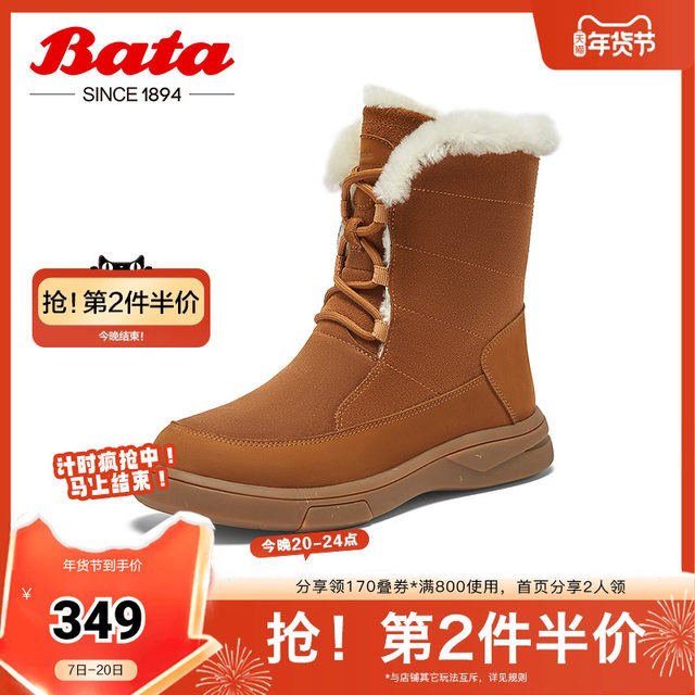 BATA Snow Boots Female Winter Shopping Mall New Cowhide Warm Wool thick bottom Various snow ...