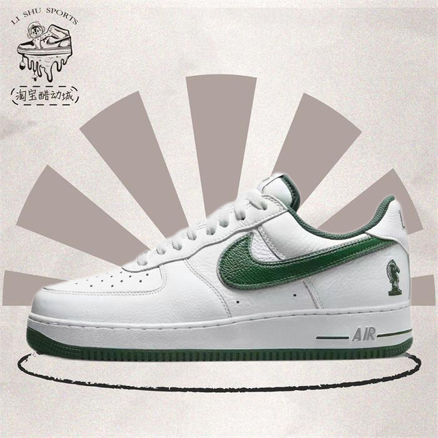 Nike Air Force 1 Low AF1 trendy and fashionable low-top sports and ...