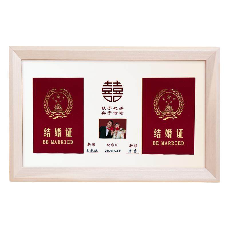 Marriage Registration Photo Frame | Certificate Collection Album Decor
