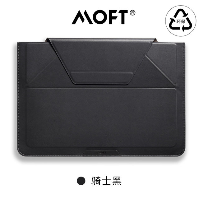 MOFT Carry Sleeve Laptop Bag Integrated Macbookpro Liner Bag 16-inch Protective Sleeve 13 14 ...