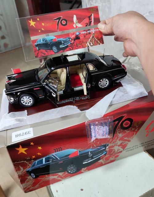 Red Flag L5 Anti -Japanese War 70th Anniversary CA7600 Review Vehicle ...