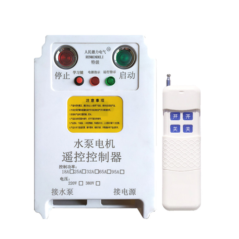 Deco Leader 380V/220V Three-Phase Wireless Remote Control for Water ...