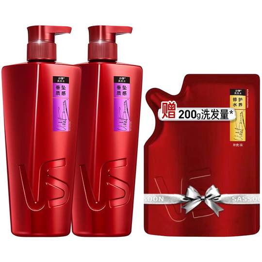 VS Sassoon Softening Shampoo Set - 750g x 2 (Frizz Control & Straightening)