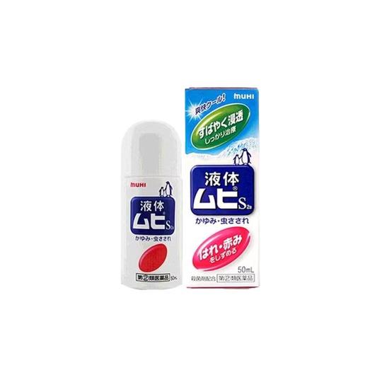 Muhi Ikeda Mofando Kaşıntı Giderici Sıvı - 50ml