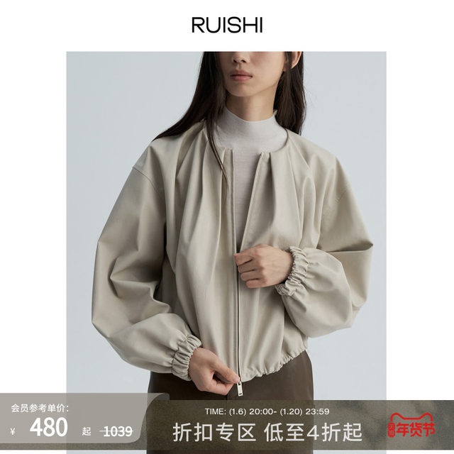 Ruishi Rui Shi styling, wearing a casual round neck fold zipper jacket ...