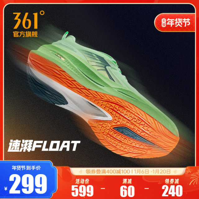 361 Speed Float running shoes 2025 spring mesh breathable running shoes ...