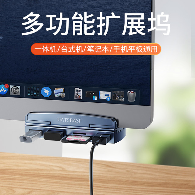 Paifan detachable snap-on display expansion dock usb3.0 clip desktop ...