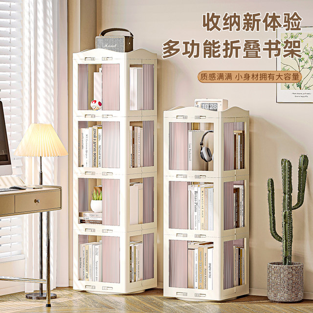 360 -degree rotation bookshelf setting rack household living room ...