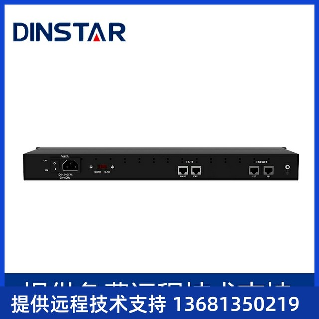 Dinstar Ding Tongda digital trunk gateway 30B+D gateway E1 access ISDN ...