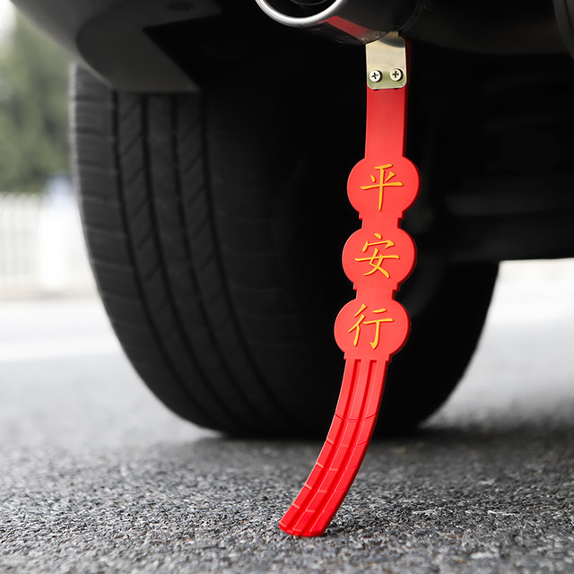 Car static electricity belt grounding wire car anti-static artifact ...