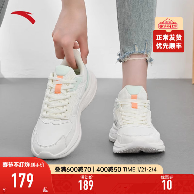 Anta light cloud running shoes female 2025 new leather surface ...