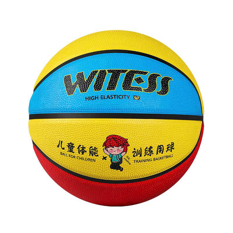 Witess Genuine Kindergarten Basketball | No. 3-4-5 Training Ball for ...