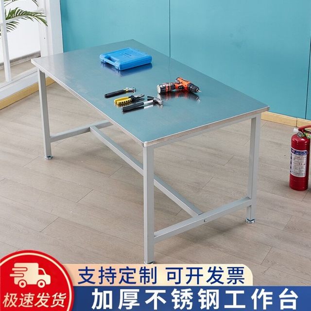Workshop operating table packaging table stainless steel workbench ...