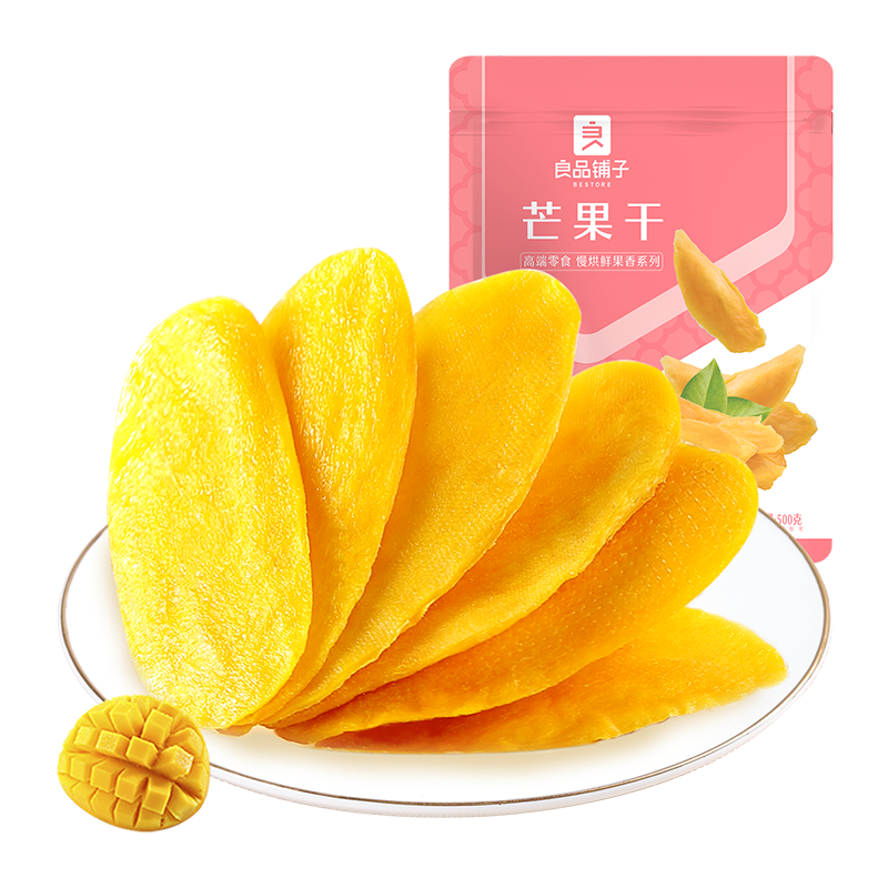 Bestore Dried Mango 500g Bag - Sweet and Sour Preserved Fruits Snack