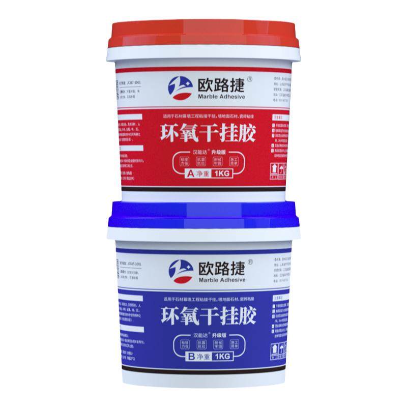 Marble Epoxy Glue | Strong Bonding Repair for Stone, Tile, and More