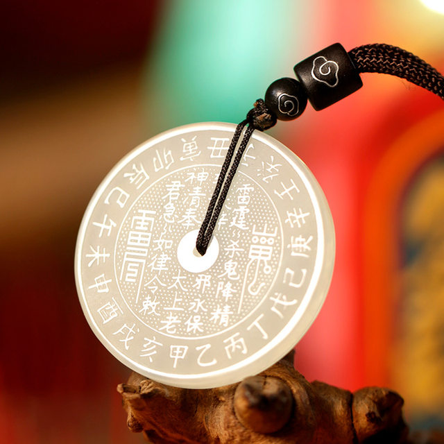 Cross -border Jin Jianyu Zha Dajiayu Pendant uses Saitama Taiji Bagua ...